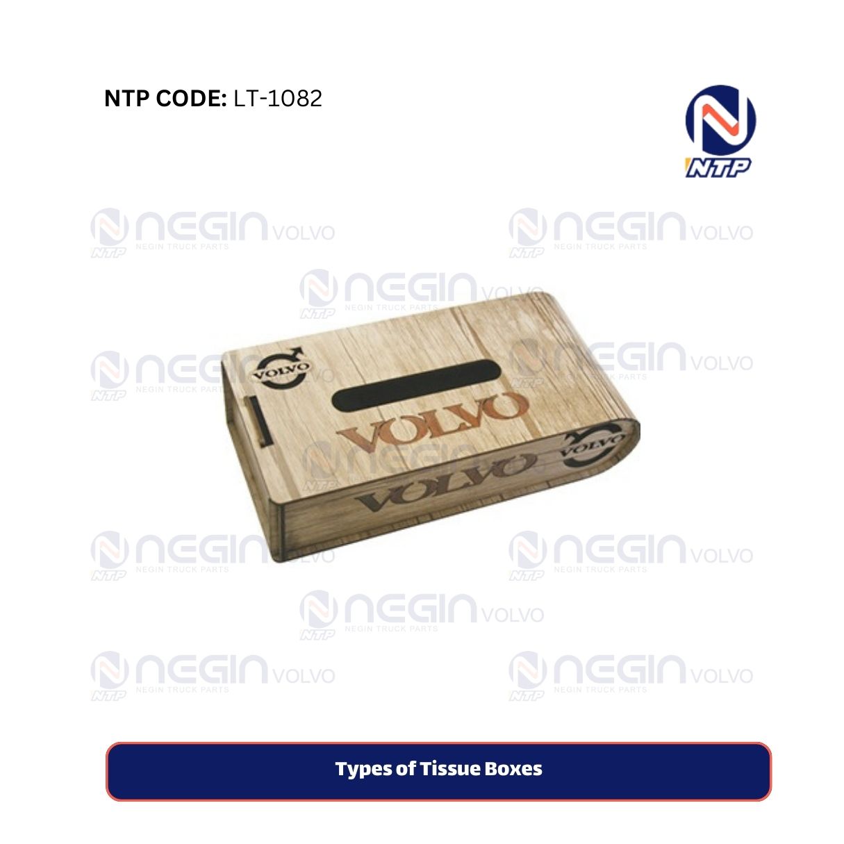 Types of Tissue Boxes