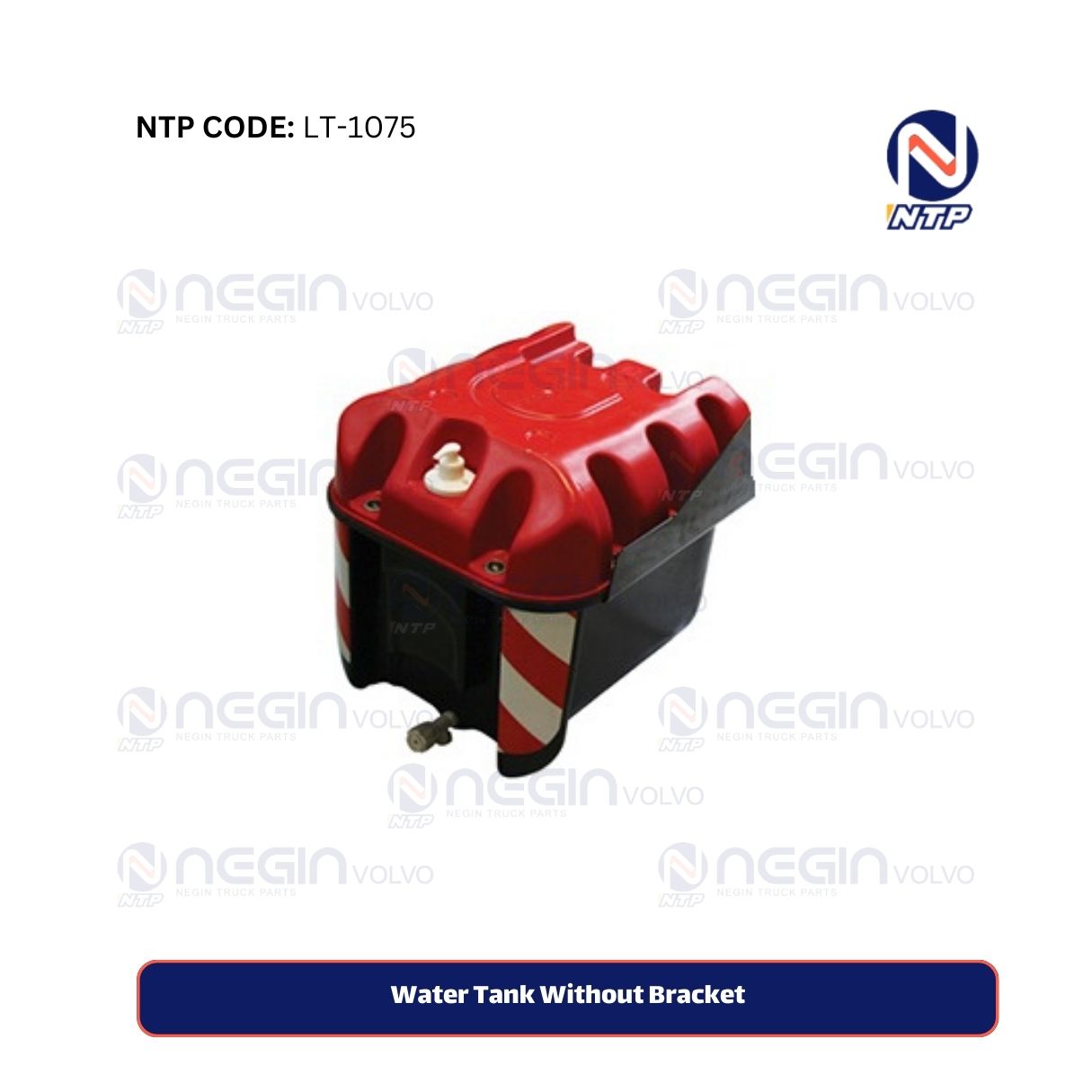 Water Tank Without Bracket