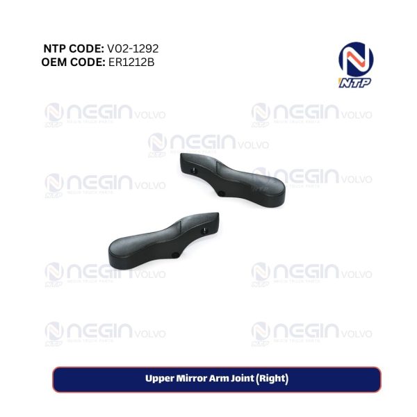 Upper Mirror Arm Joint (Right) | Part Code: ER1212B